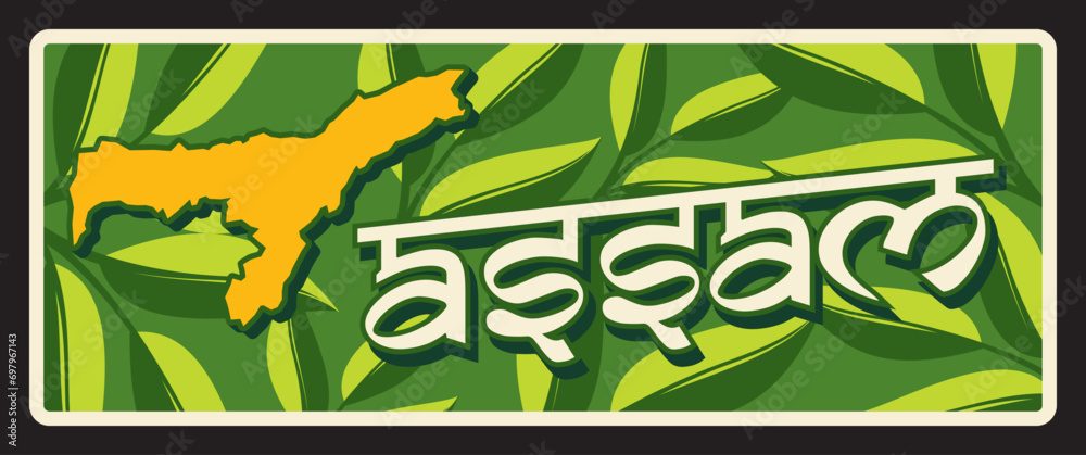 Assam Indian state, India retro travel plate vector tin sign. Indian ...