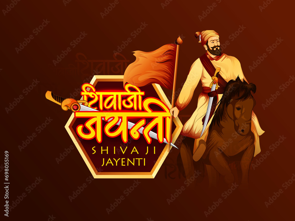 Shivaji Maharaj text in Hindi meaning Chhatrapati Shivaji Maharaj Stock ...