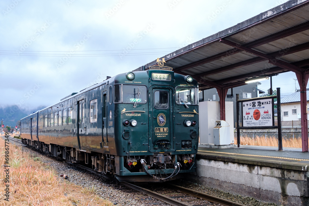 ASO, KUMAMOTO, JAPAN - DEC 16, 2023: JR Kyushu sightseeing train ...