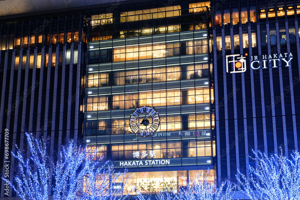FUKUOKA, JAPAN - DEC 14, 2023: JR Hakata Station building main entrance ...