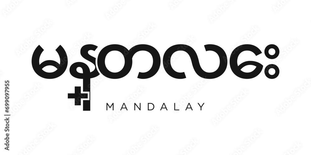 Mandalay in the Myanmar emblem. The design features a geometric style ...
