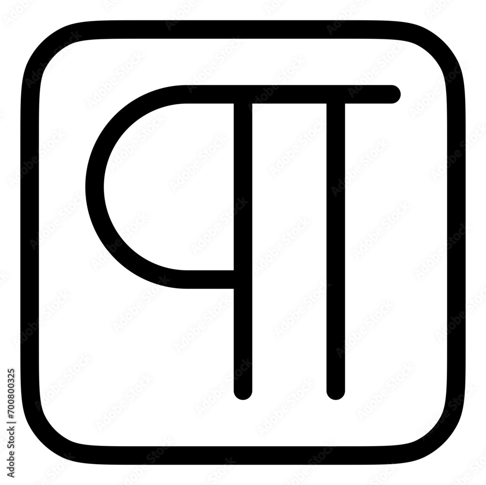 Editable pilcrow, paragraph symbol vector icon. Part of a big icon set ...