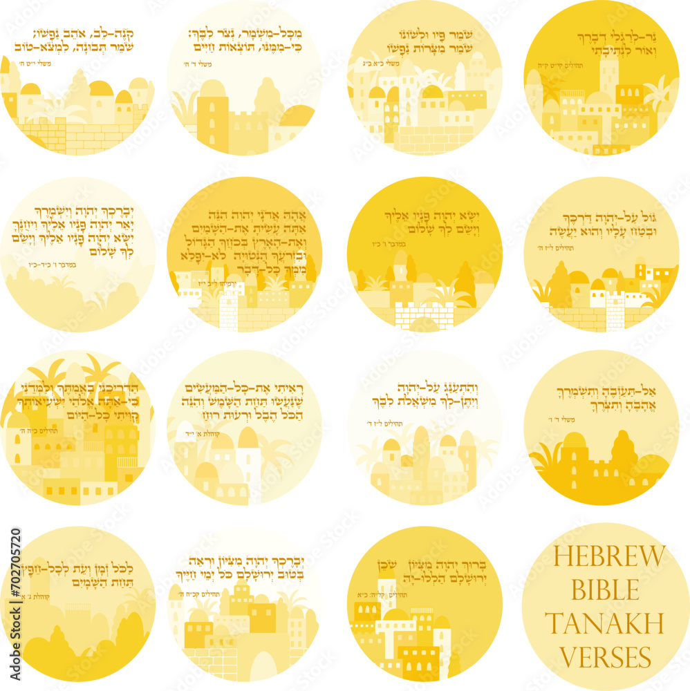 Poster Set of Hebrew bible Tanakh verses – Wall Art | UkPosters
