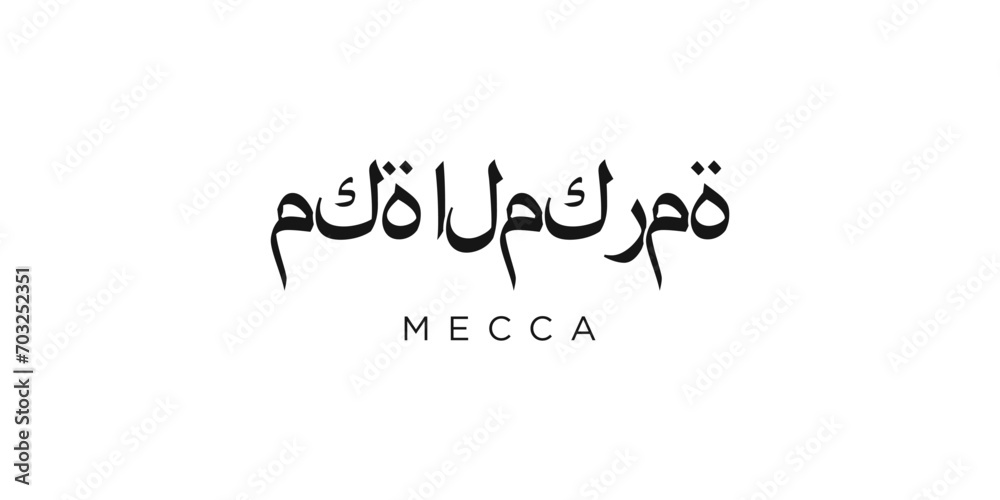 Vecteur Stock Mecca in the Saudi Arabia emblem. The design features a ...