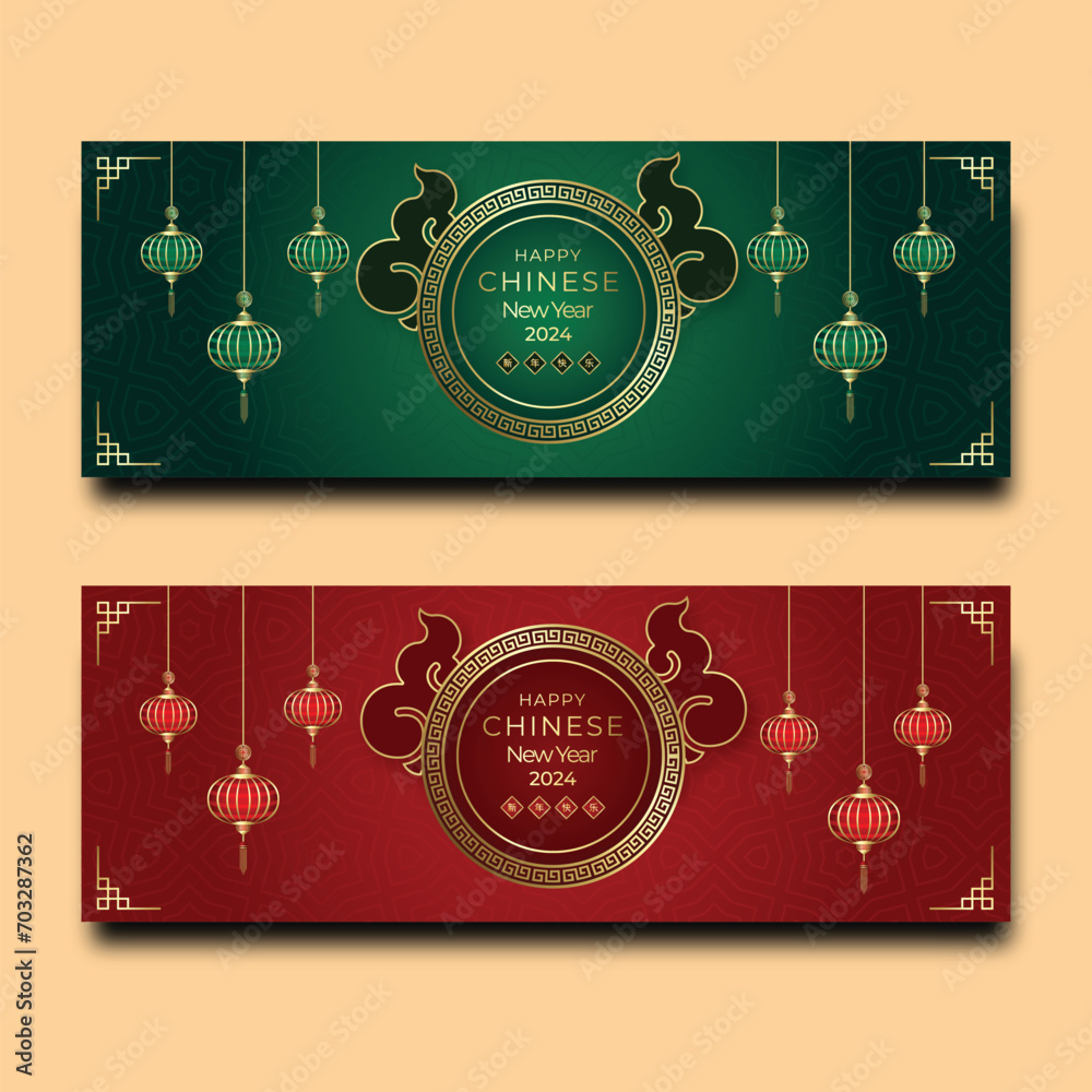 Chinese new year 2024 of dragon background with lantern, zodiac ...