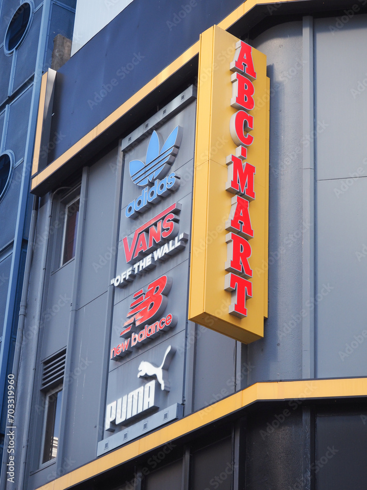 TOKYO, JAPAN - December 10, 2023: Sign and the logos of sneaker brands ...