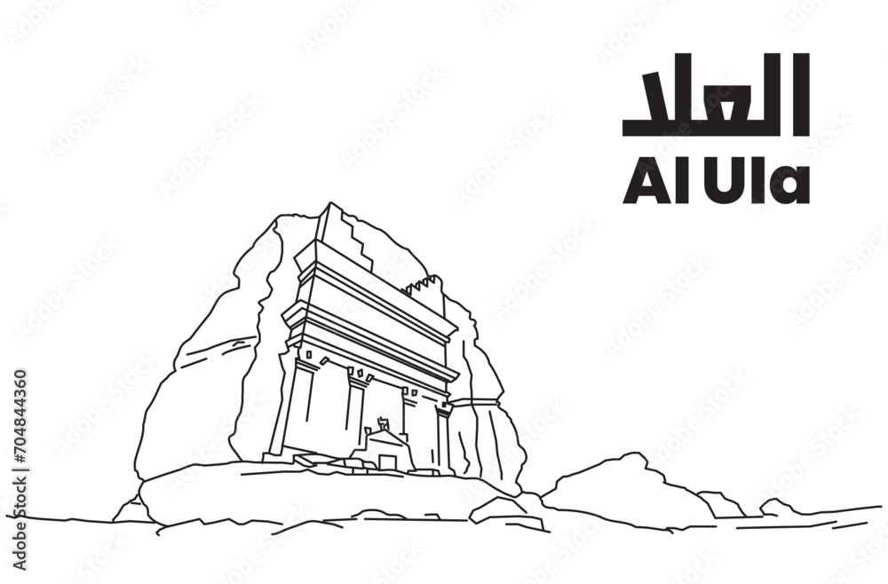 Alula historical place in saudi arabia. Welcome to saudi arabia tourism ...
