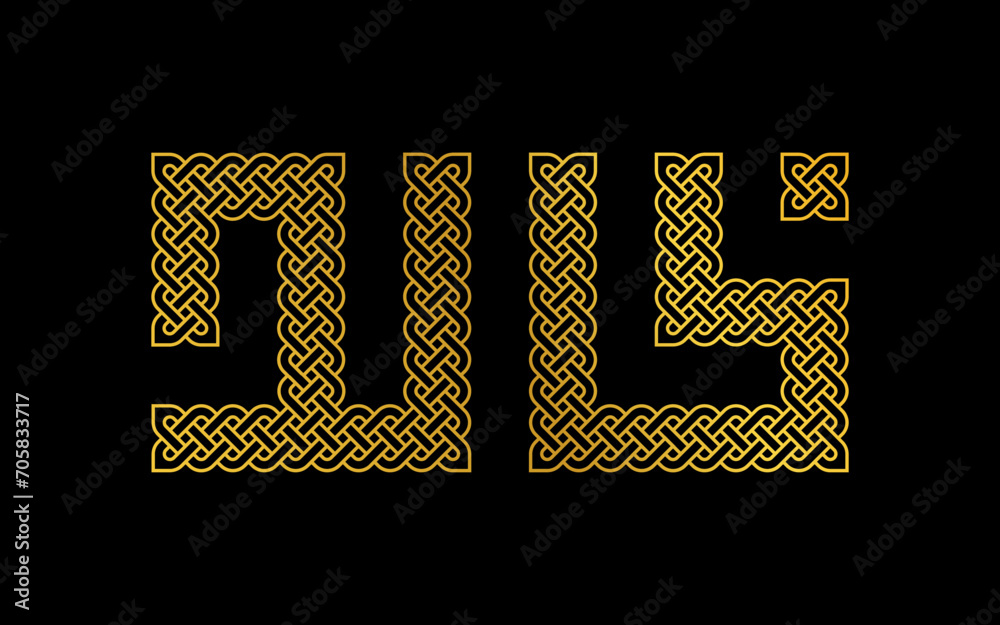 Khalid Arabic male name in kufi arabic calligraphy with celtic style ...