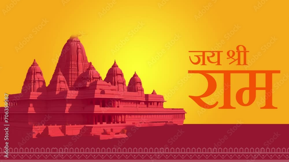 Graphical animation card of the Ayodhya Ram Mandir. Jai Shree Ram(hindi ...