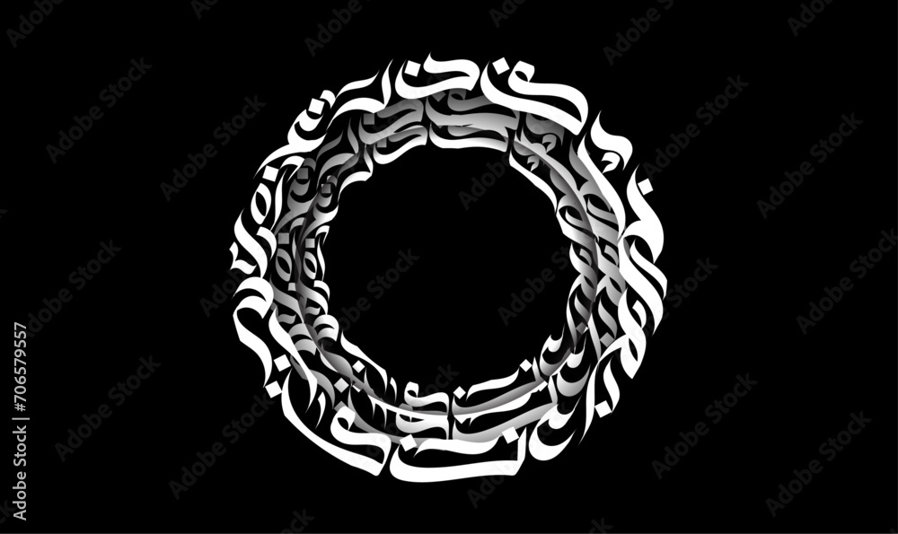Modern and Awesome Arabic Calligraphy Art and Portal Design art with ...