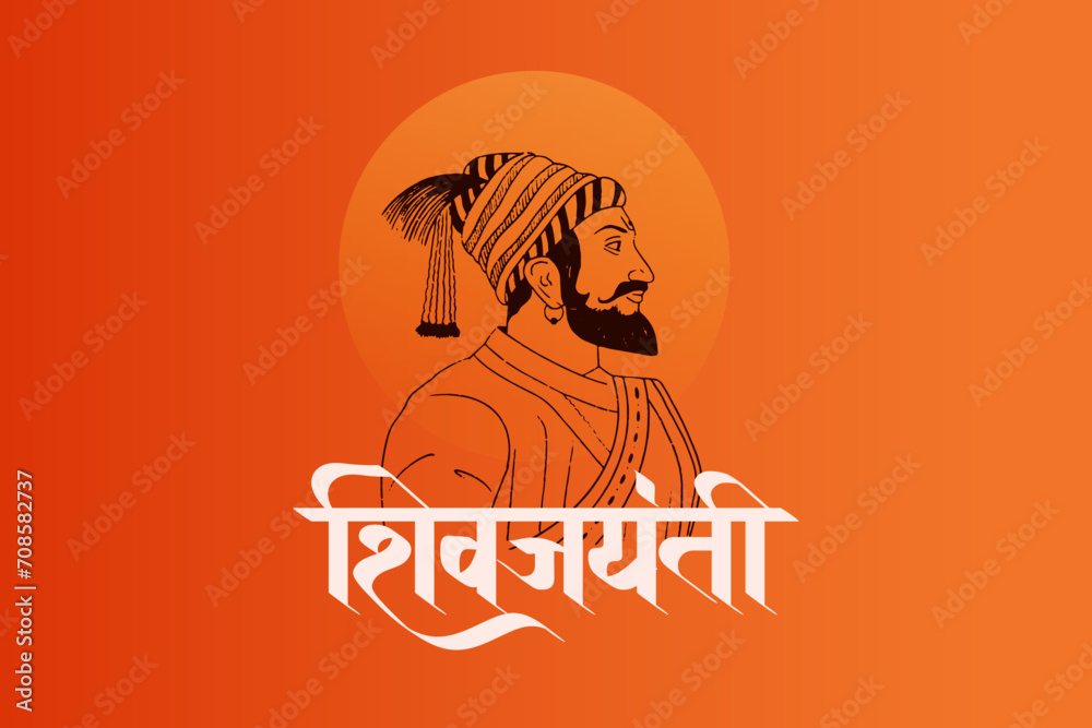 Shivjayanti Calligraphy, Shivaji Maharaj Drawing, Sketch Indian Maratha ...