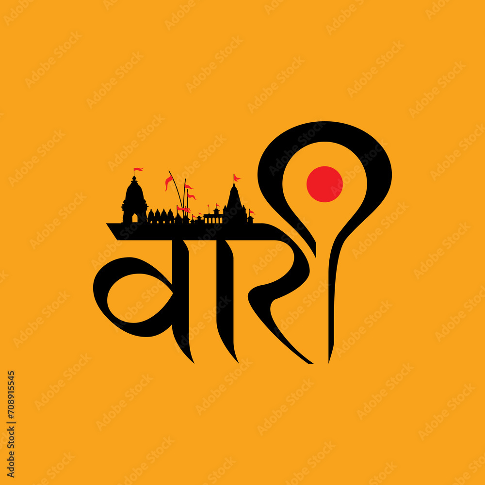 Pandharpur Wari - Typography - Calligraphy - Marathi - Artistic ...