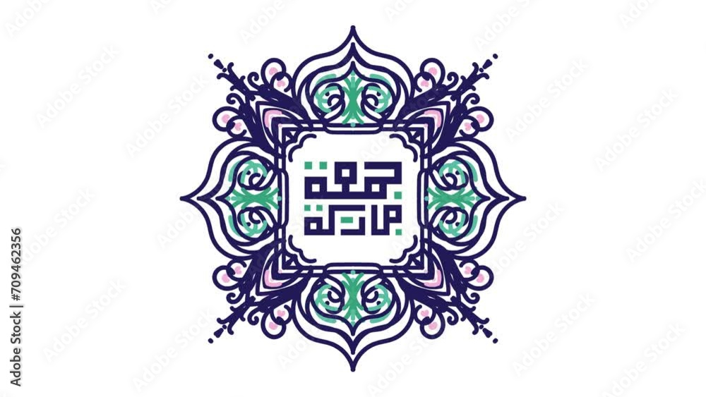 Jumah Mubarakah, Juma'a Mubarak (Friday Mubarak) in arabic calligraphy ...