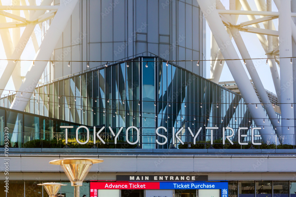 TOKYO, JAPAN - NOVEMBER 14, 2023: Tokyo SkyTree tower sign above the ...
