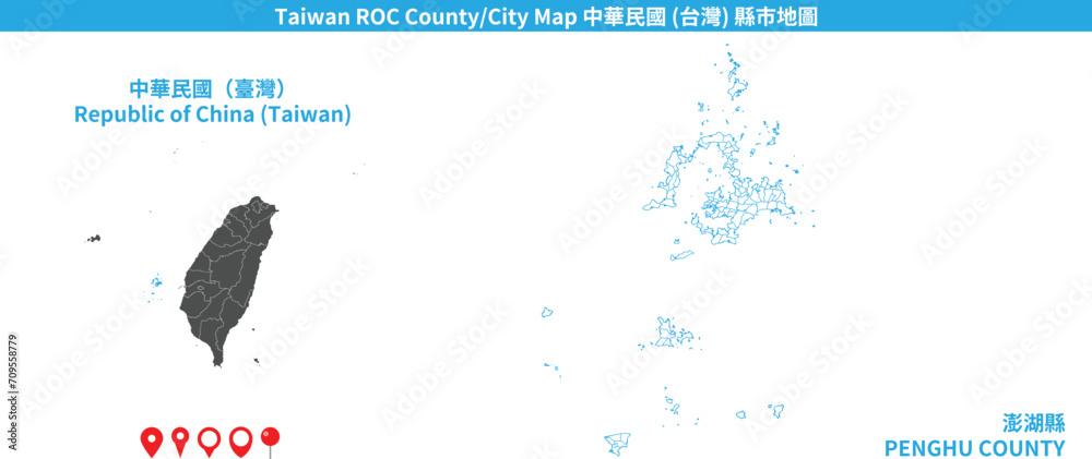 Taiwan Penghu vector map. Detailed map of Penghu County administrative ...
