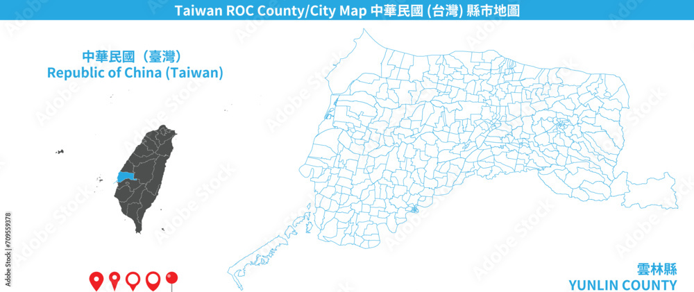 Taiwan Yunlin vector map. Detailed map of Yunlin County administrative ...