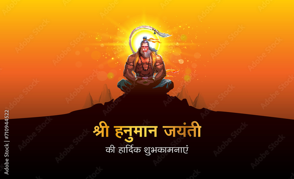Indian Hindu Lord Sri Hanuman. Happy Hanuman Jayanti. Post, Poster ...