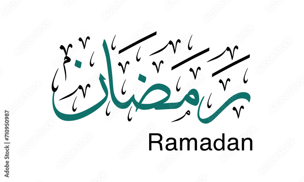 Arabic Calligraphy of Ramadan, Vector Illustrator of 12 Months' Names ...