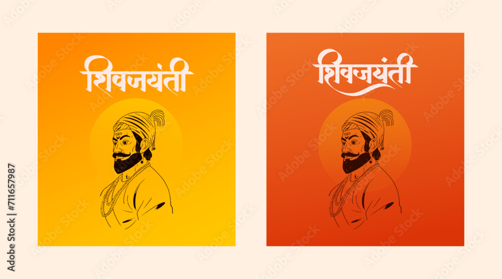 Chhatrapati Shivaji Maharaj sketch, drawing with Hindi (Shiv Jayanti ...