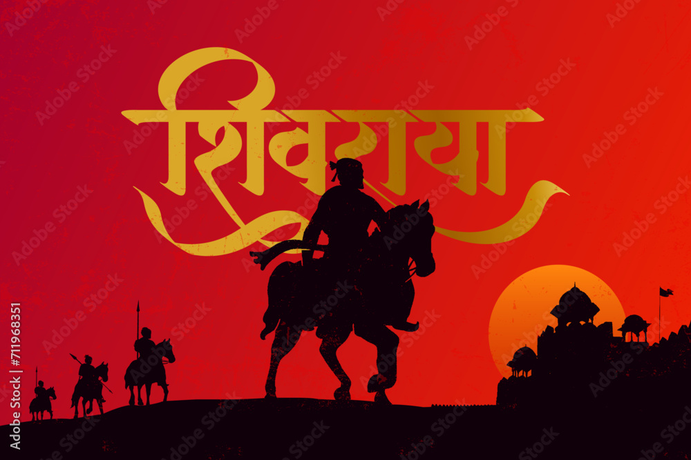 Silhouette of Chhatrapati Shivaji Maharaj Indian Maratha warrior king ...
