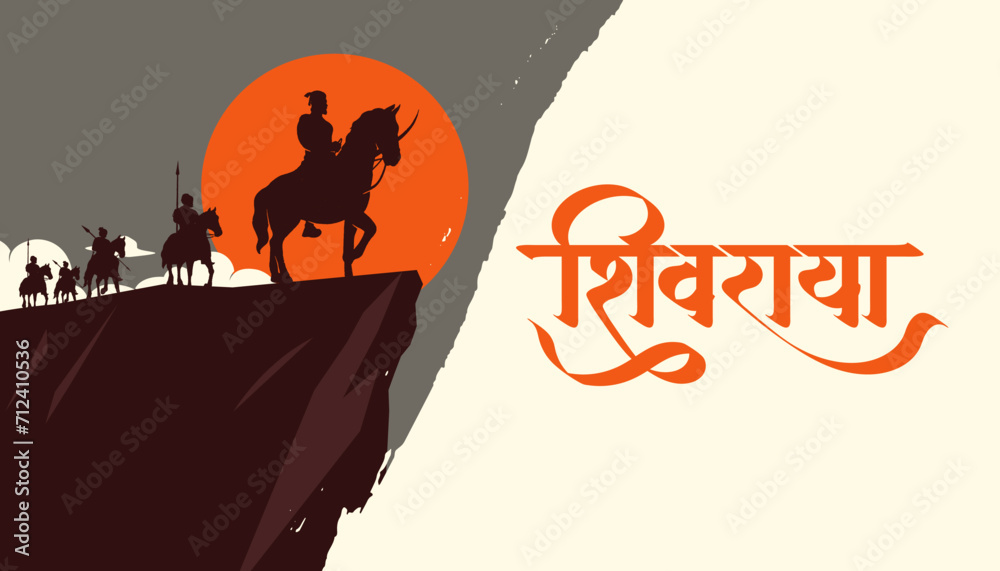 Chhatrapati Shivaji Maharaj Silhouette, Indian Maratha warrior king ...