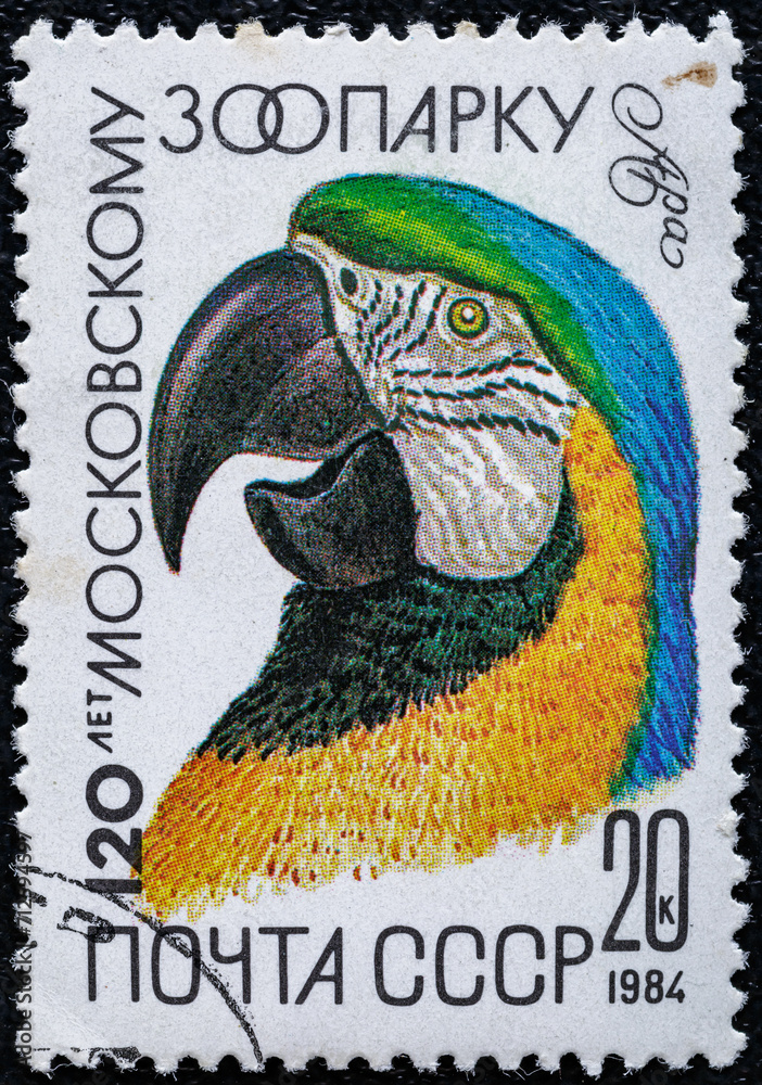 Soviet Union, circa 1984 : USSR post stamp.Series 120 years of the ...