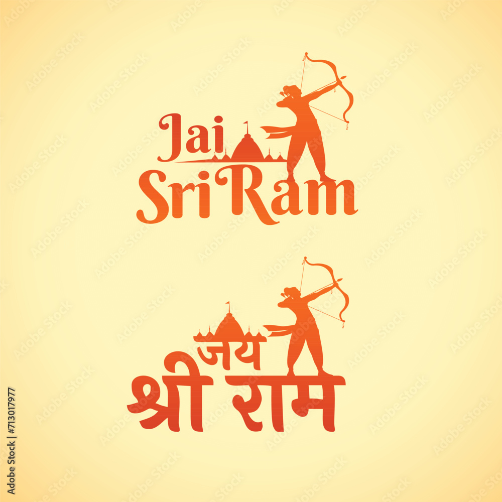 Jai Shree Ram Logo in English and Hindi Language Typography Vector ...