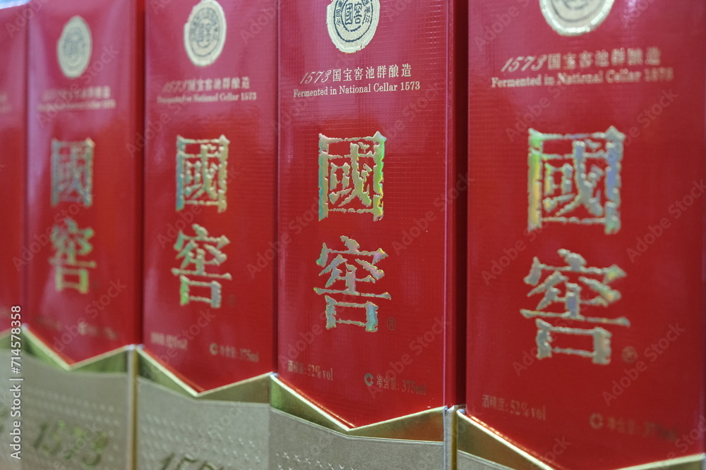 Shanghai,China-Jan.20th 2024: Guojiao 1573 (National Cellar 1573) baijiu. Produced by Chinese ...