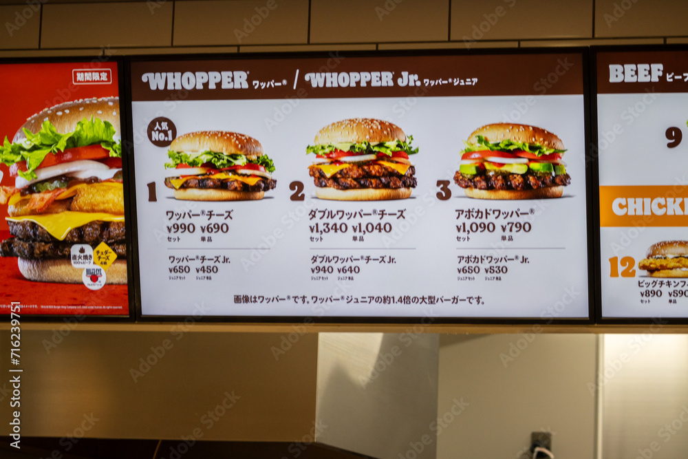 Tokyo, Japan, 31 October 2023: Advertisement for Burger King Whopper ...
