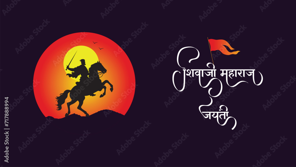 Póster Chhatrapati Shivaji Maharaj hindi Calligraphy Design with Vector ...