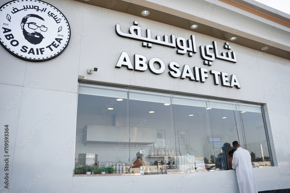 Tea shop in Saudi Arabia. Abo Saif Tea is a famous tea spot in Saudi ...