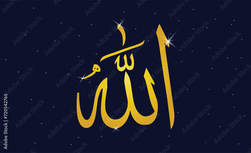 Allah in Arabic Writing. God Name in Arabic. The 99 names of Allah ...