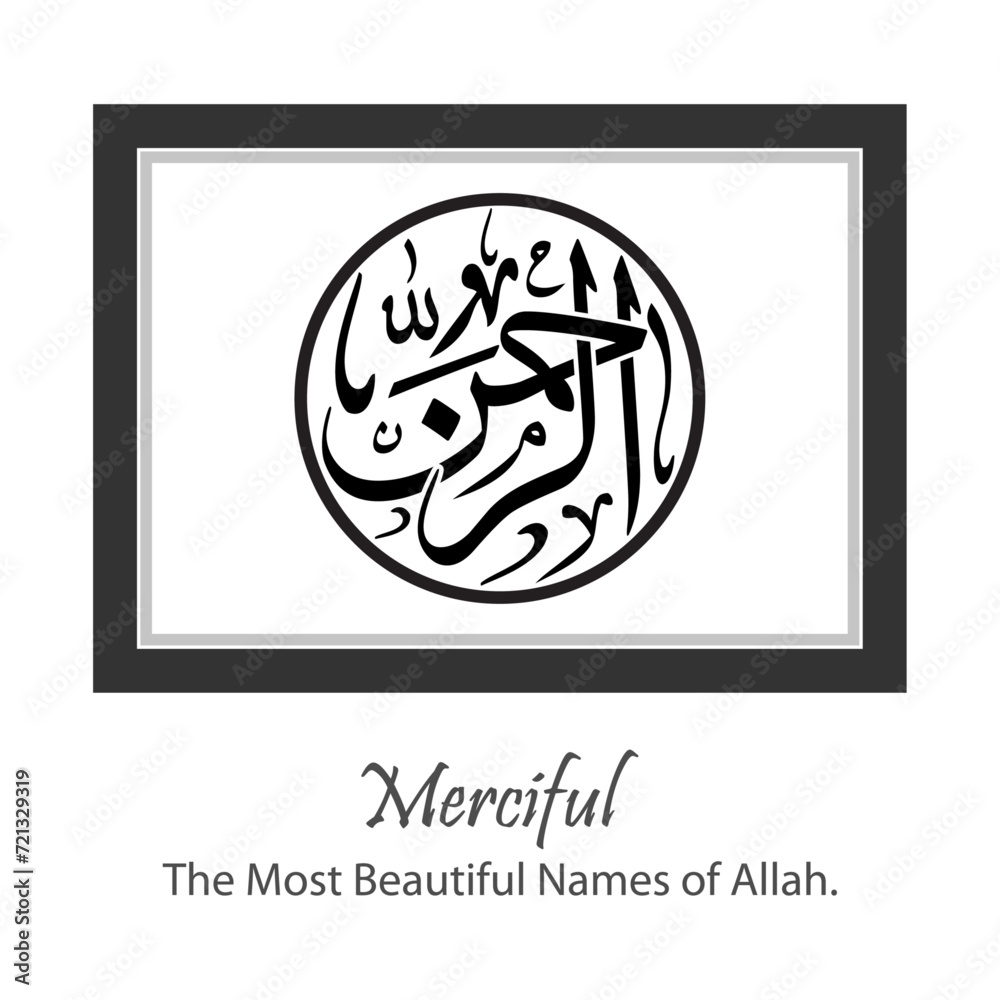 Calligraphy of Al-Rahman, English Translated as, Merciful, Al-Rahman ...