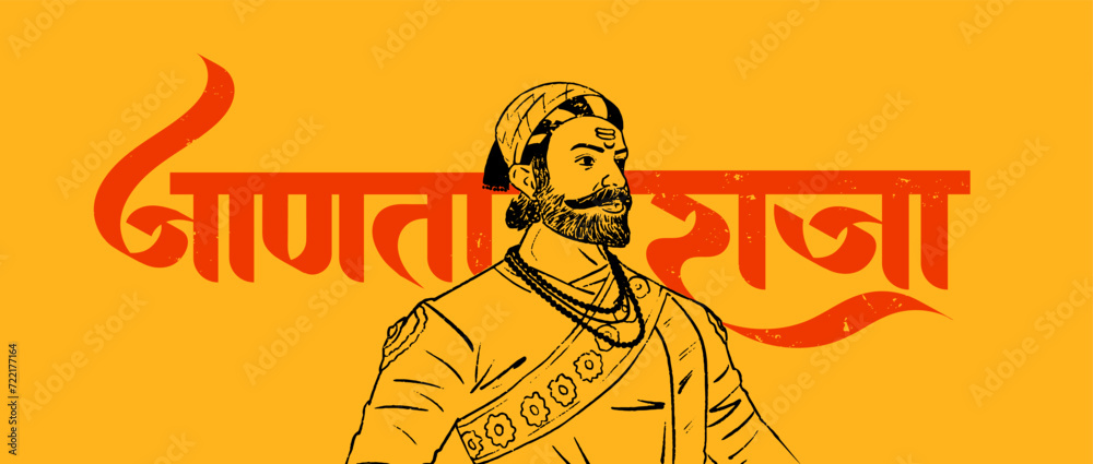 Chhatrapati Shivaji Maharaj Hand Drawn, Vector illustration with ...