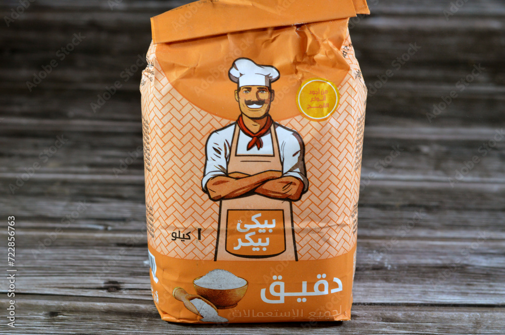Cairo, Egypt, January 27 2024: Picky baker all purpose flour, bakery ...