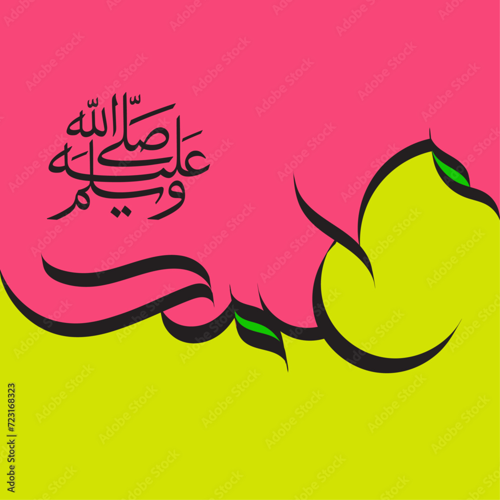Abstract Arabic Calligraphy Background Design for name Prophet Muhammad ...