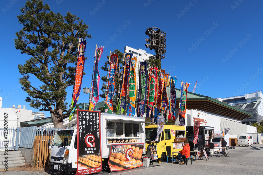 Ryogoku Kokugikan National Sumo Arena with flags in Tokyo, Japan ...
