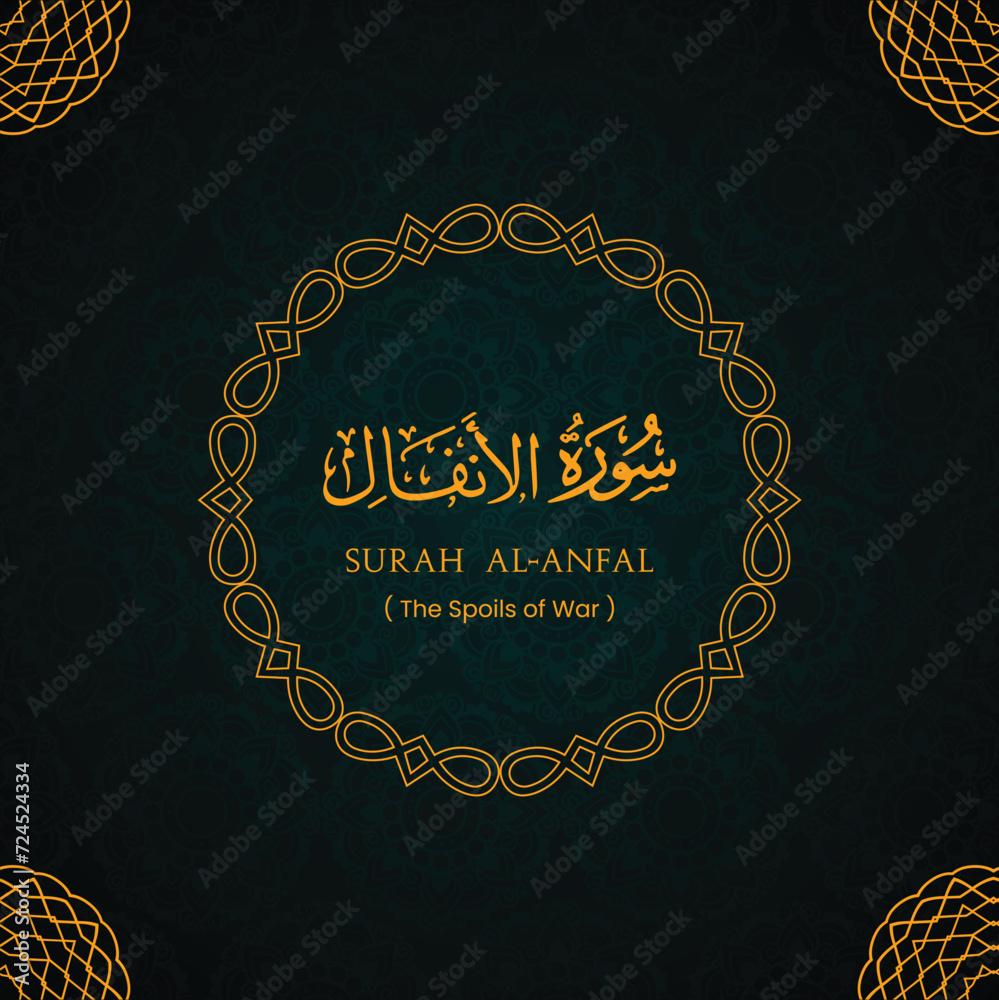 surah al anfal name arabic calligraphy arabic typography islamic vector ...