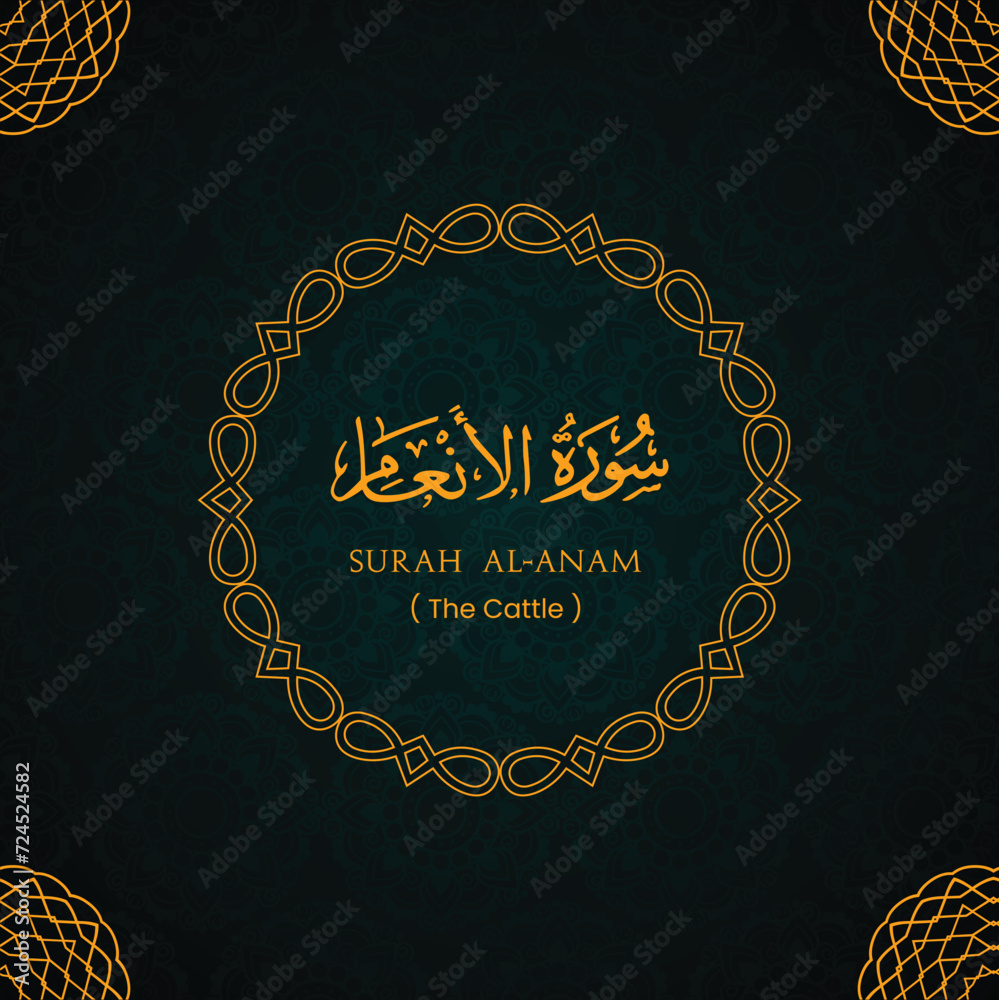surah al anam name arabic calligraphy arabic typography islamic vector ...