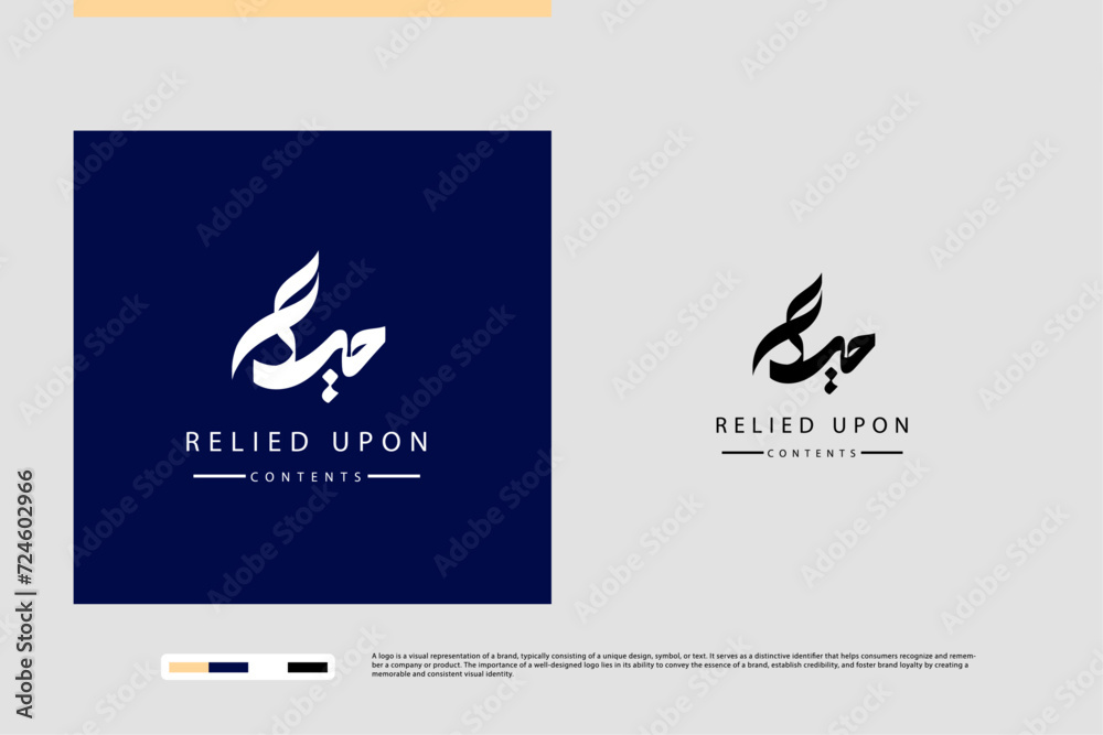 Haider, calligraphy arabic name lettering logo design template Stock ...