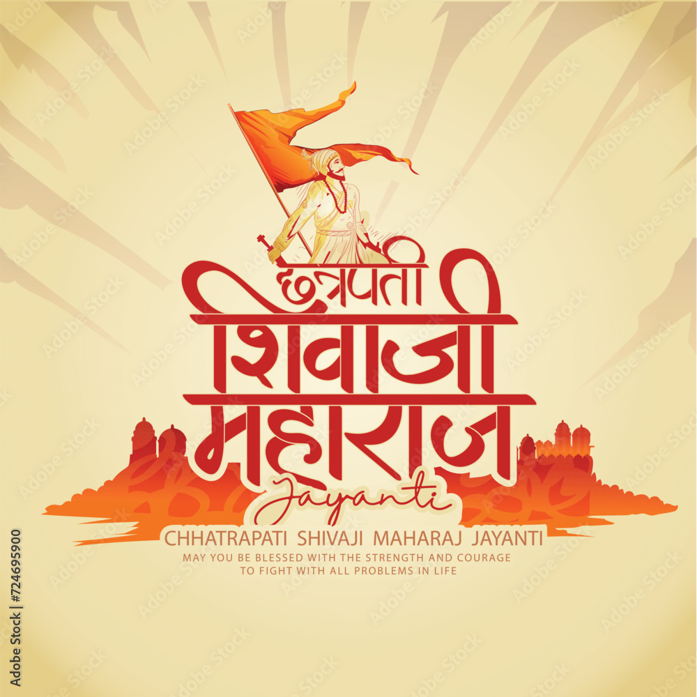 Vetor de Creative vector poster sketch of Chhatrapati Shivaji Maharaj ...