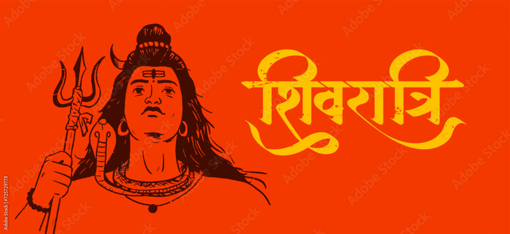 ‘Shivratri’ Hindi calligraphy, Lettering means Lord Shiv Shankar ...