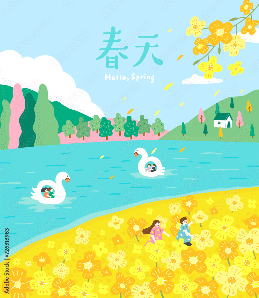 Translation-spring. Couple are running in the rape flower and taking a ...