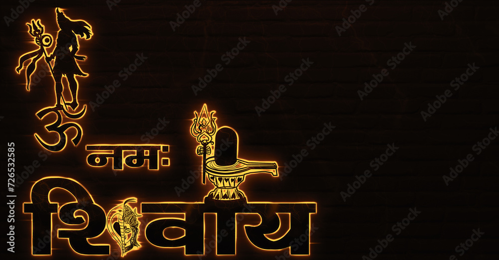 Chanting Om Namah Shivaya is a form of devotion and surrender to Lord ...
