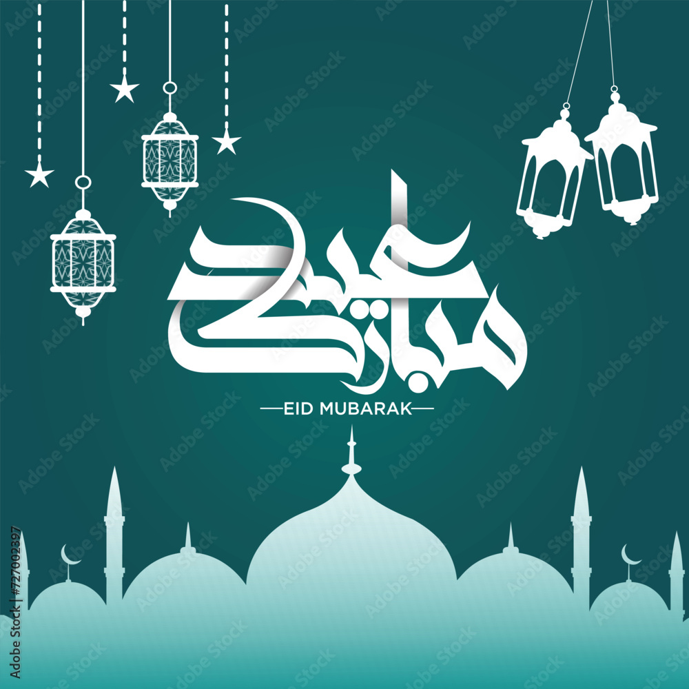 Arabic Calligraphy of Eid design Greeting Card. Arabic Bustan ...