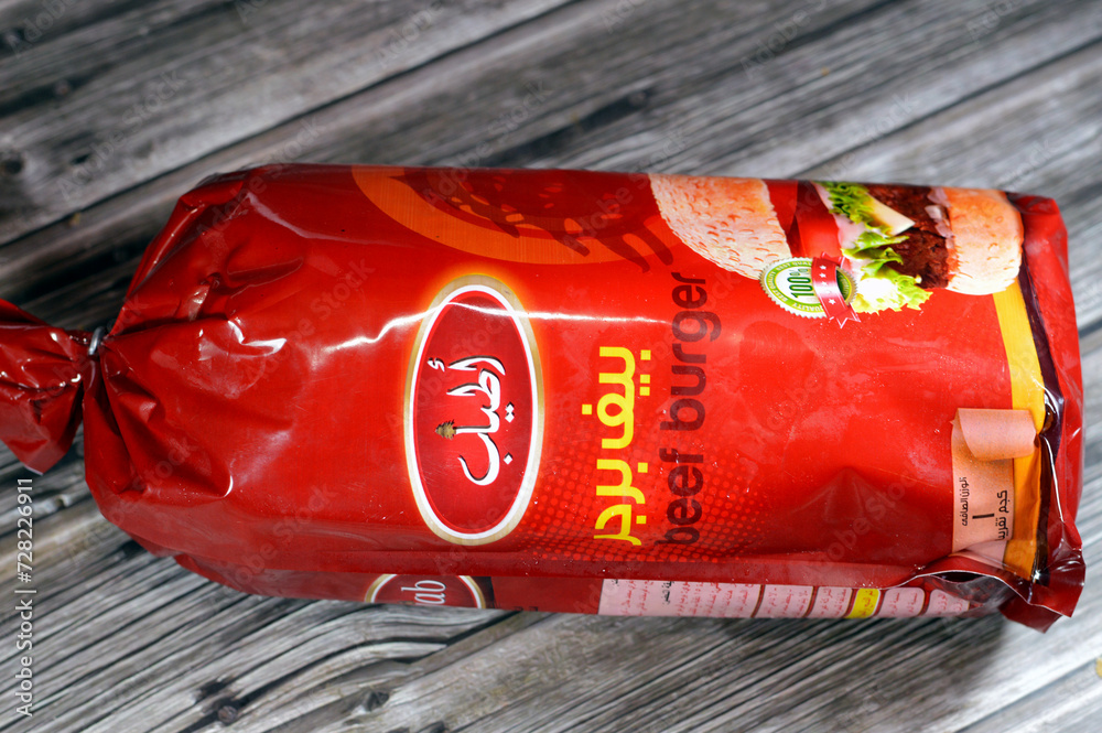 Cairo, Egypt, February 4 2024: Atyab beef burger packet, Beef Burgers ...