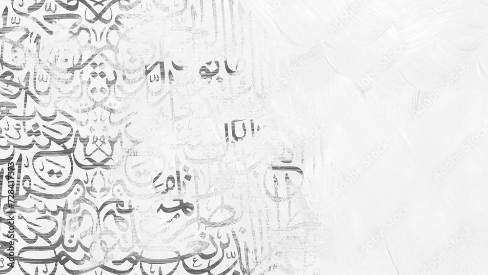 Arabic calligraphy wallpaper on a white wall with a black interlocking ...