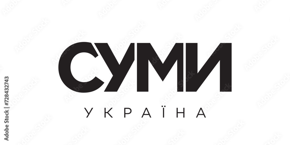 Sumy in the Ukraine emblem. The design features a geometric style ...