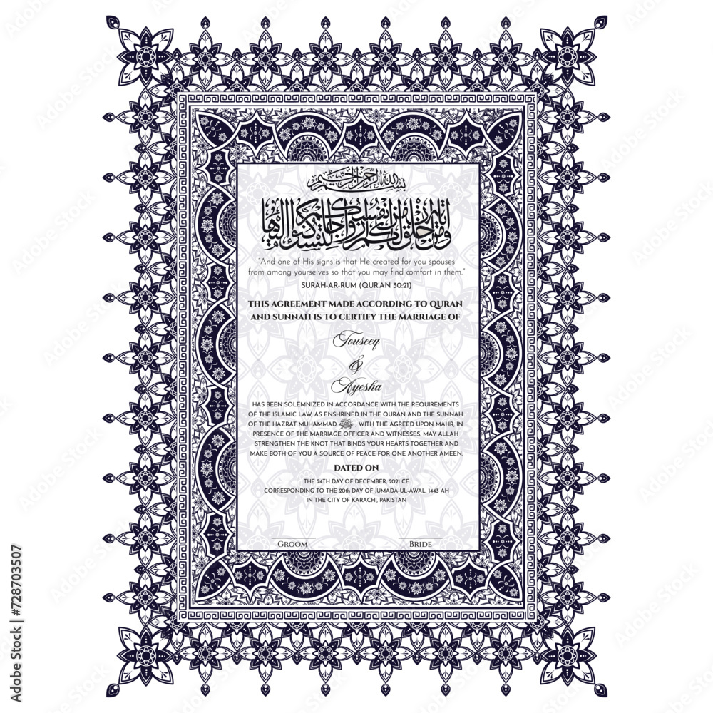 Luxury Nikkah Certificate, Premium A4 Islamic Wedding Contract, Nikkah ...