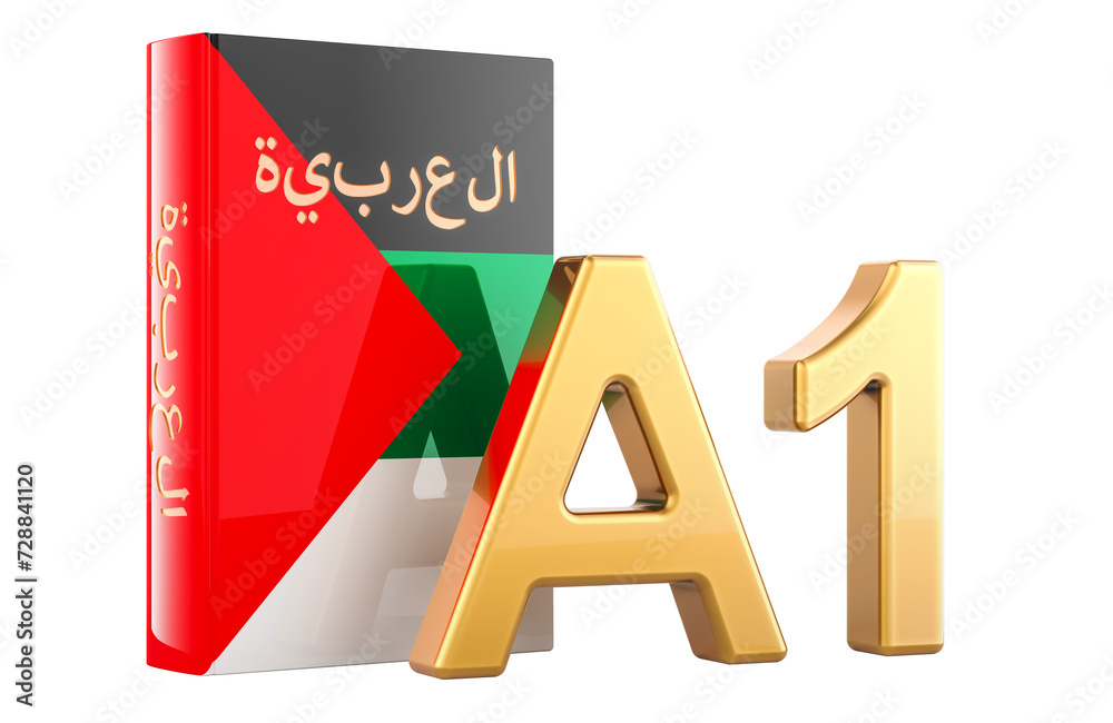 A1 Arabic level, concept. Level elementary, beginner. 3D rendering ...